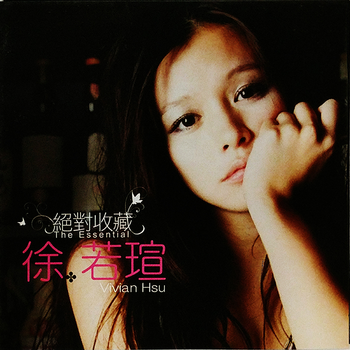 徐若宣 XÚ RUÒ XUĀN, Vivian Hsu – 绝对收藏 THE ESSENTIAL – SYOK SYOK SONG SONG